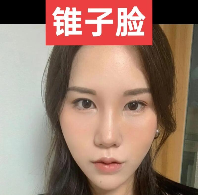 草本锥子脸塑造精华 倒三角脸瓜子脸神器天然免洗