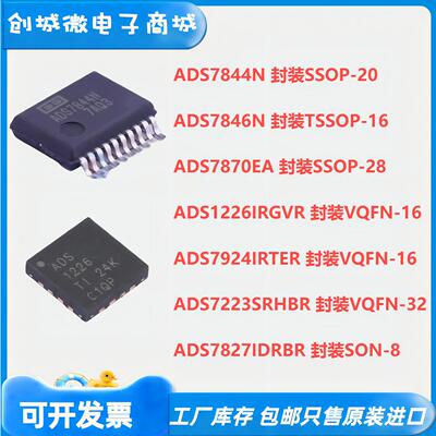 ADS78446N0E1IRGV9T3HB