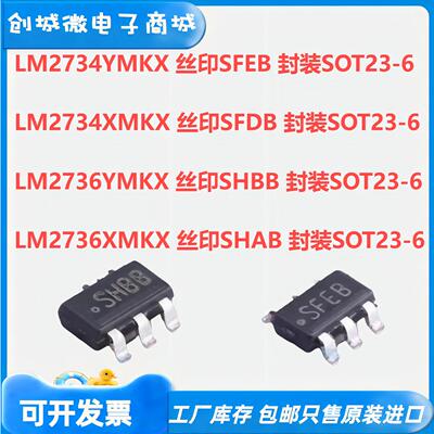 LM27346YMKX/丝印SFEBDH