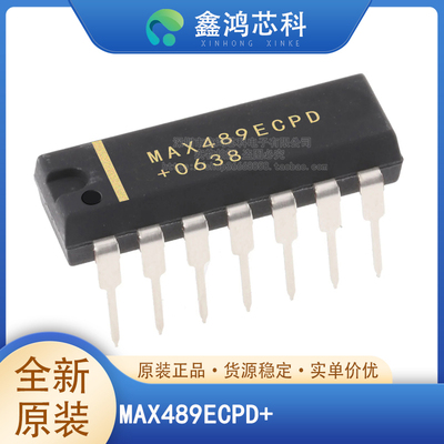 原装正品MAX489ECPDDIP14