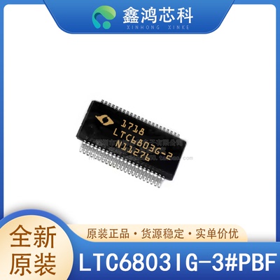 原装正品LTC6803IG-3#PBF