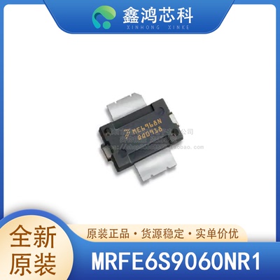 原装正品MRFE6S9060NR1