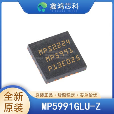 原装正品MP5991GLU-ZLGA32