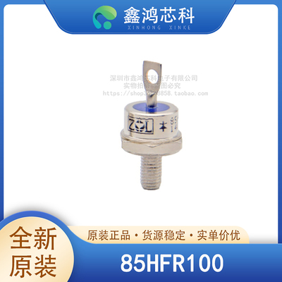 原装正品85HFR100MODULE
