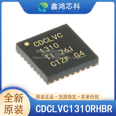 原装正品CDCLVC1310RHBR