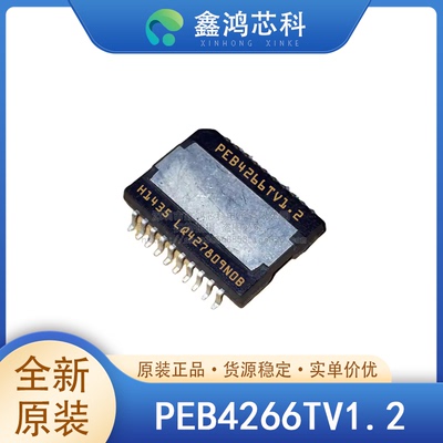 原装正品PEB4266TV1.2HSOP20