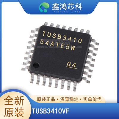 原装正品TUSB3410VFLQFP-32