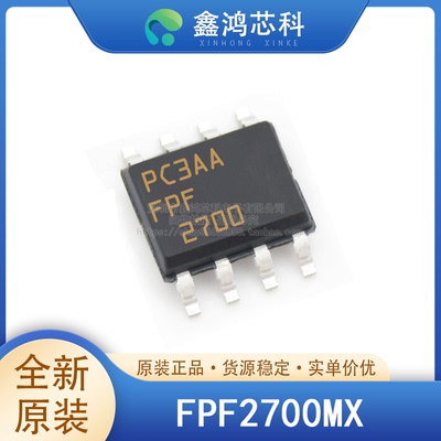 原装正品FPF2700MXSOP8