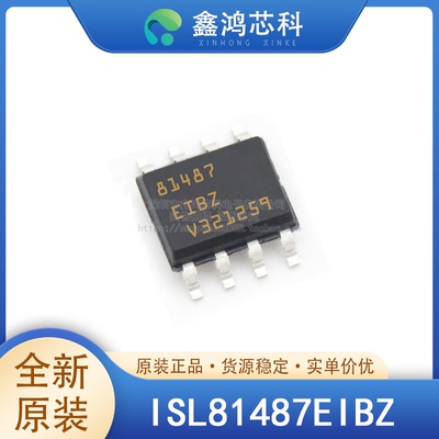 原装正品ISL81487EIBZSOP8