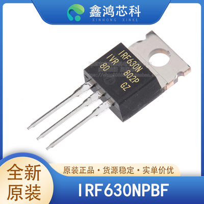 原装正品IRF630NPBFTO-220