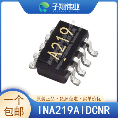 INA219AIDCNR/AIDR/BIDCNR/AIDCN/BIDR 电流监控器稳压器IC 原装
