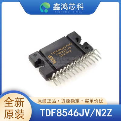 原装正品TDF8546JV/N2ZDBS27