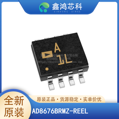 原装正品AD8676BRMZMSOP8