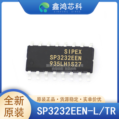 原装正品SP3232EENSOP16