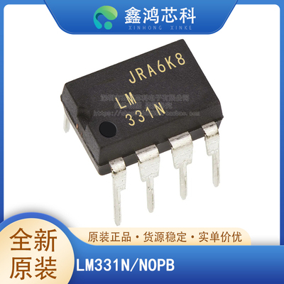 原装正品LM331N/NOPBDIP-8