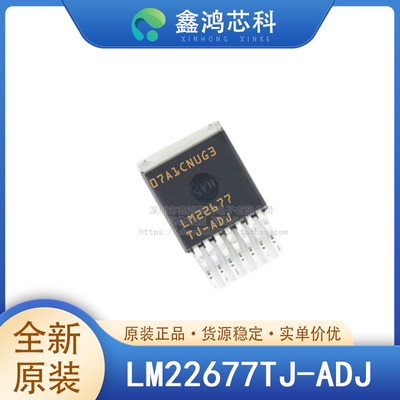 原装正品LM22677TJ-ADJ