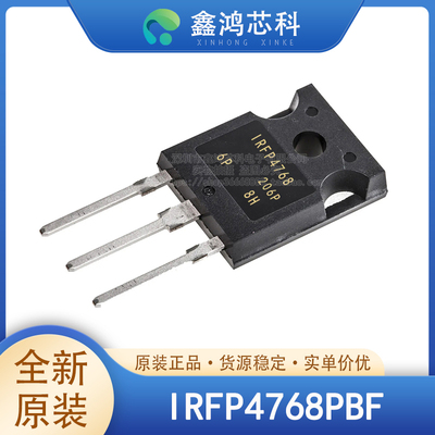 原装正品IRFP4768PBFTO247