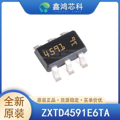 原装正品ZXTD4591E6TA