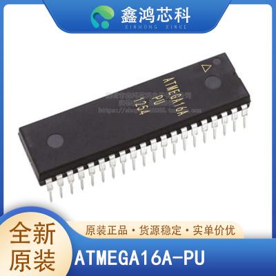 原装正品ATMEGA16A-PUDIP40
