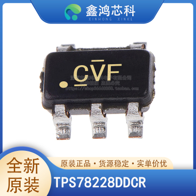 原装正品TPS78228DDCR