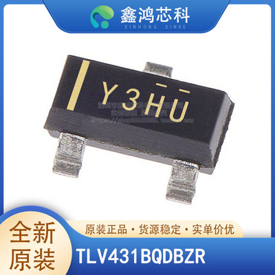 原装正品TLV431BQDBZR