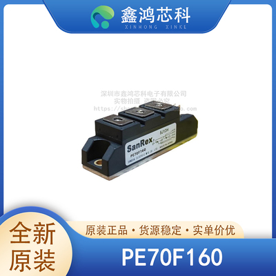 原装正品PE70F160MODULE