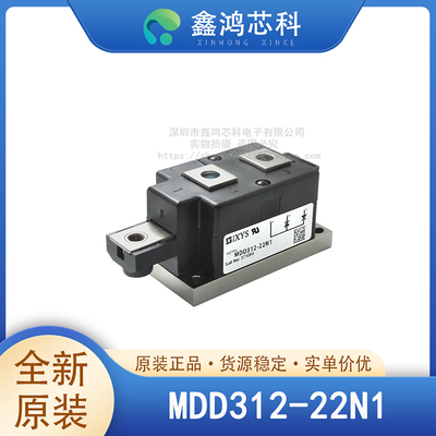 原装正品MDD312-22N1MODULE
