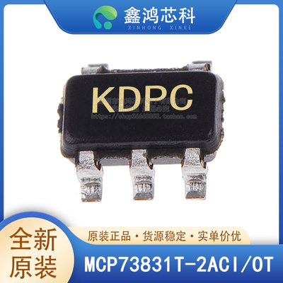 原装正品MCP73831T-2ACI/OT