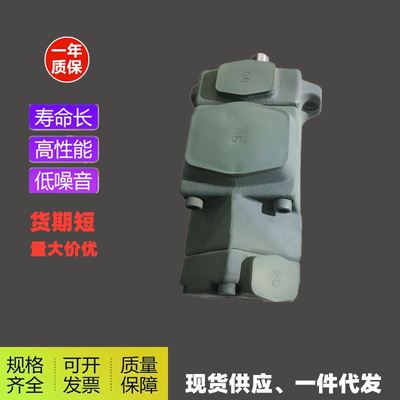 油研YUKEN油泵PV2R12/PV2R13/PV2R23/PV2R14/PV2R24/PV2R34叶片泵