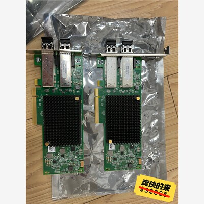 Emulex LPe35002 双通道 FC32 光纤通道卡 备件/咨询