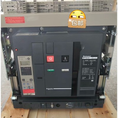 施耐德 MT16H1/3P抽屉式 固定式630A-6300A 备件/咨询