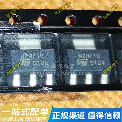 STN2NF10TR SOT223 N2NF10  2A 100V 贴片MOS场效应管原装