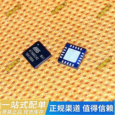 全新原装 ATA6624C ATA6624C-PGQW 外围驱动器 QFN 可一站式配单