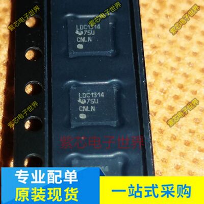 LDC1314RGHT LDC1314RGHR原装 I2C四通道 12位电感数字转换器
