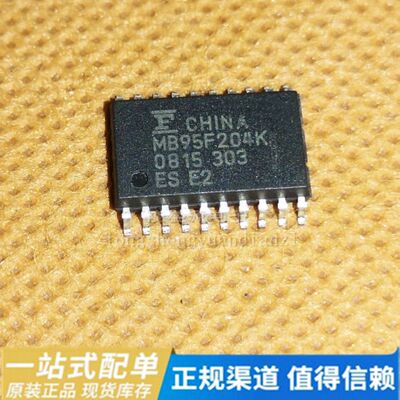 微控制器 MB95F204KPF-G-SNE2 MC908JB8JDWE MC9RS08KA8CWJ