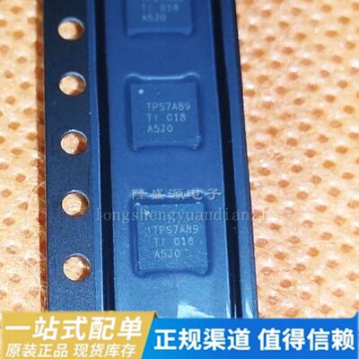TPS7A8901RTJR QFN20 TPS7A89 TPS7A8901RTJT 低压差稳压器