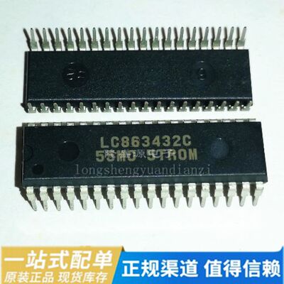 LC863532C-55L1-E LC863432C-55M0-E  DIP36 全新原装