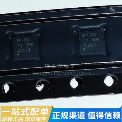 TPS7A4901DRBR TPS7A4901DRBT VSON 封装 丝印PTJQ 芯片 全新原装