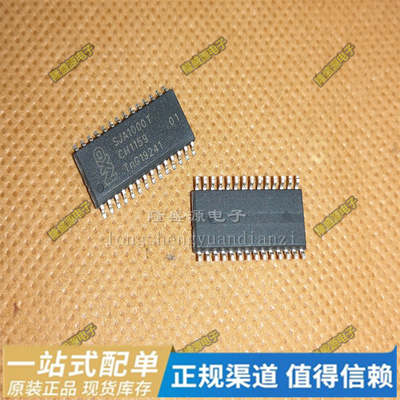 \全新原装 贴片 SJA1000 SJA1000T HD7279A-SP CY62148ELL-55SXI
