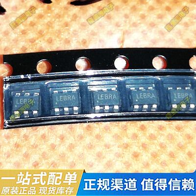 原装正品 SY7152ABC 丝印LE SOT-23-6 DC-DC升压转换器稳压器