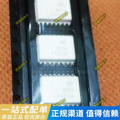 FOD8332V FOD8333V FOD8334进口贴片SOP16驱动逻辑输出光耦