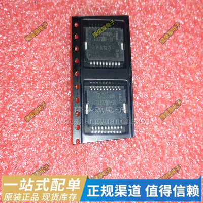 TLE7209R TLE7209-2R 宝马以及多种车型易损节气门怠速阀IC芯片