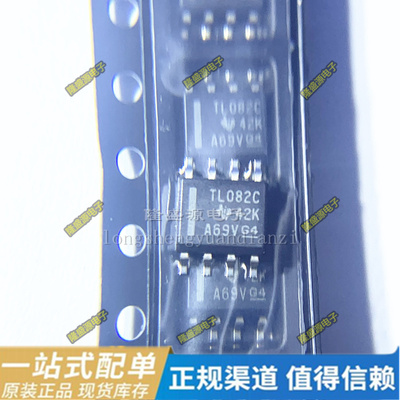 L6498DTR TL082CDR LM358MX/NOPB TL082IDR SOP8运算放大器芯片