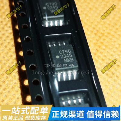 ACPL-C790 C79A C79B C797-500E ACPL-C87A 光耦 精密隔离放大器