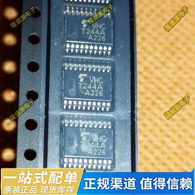 TC74VHCT244AFT 全新原装 直拍 封装TSSOP20 丝印VHCT244A