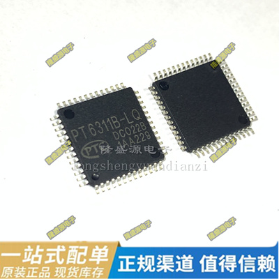 全新原装PT6311 升级版 PT6311B-LQ PCM9211PTR  PM4351-R1 QFP