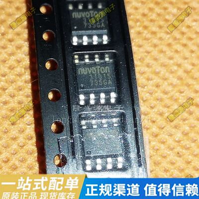 NCT3101S NCT3101S 封装SOP8 集成电路 IC芯片 全新原装