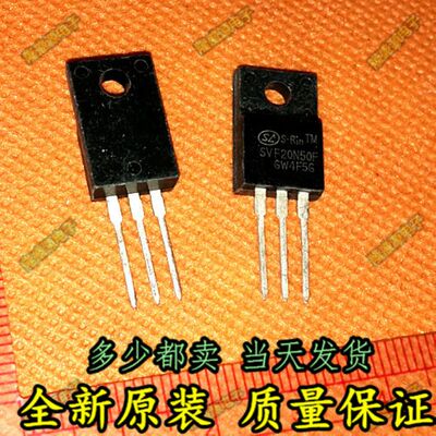 SVF20N50F 20N50F 直插 TO-220F 场效应管 20A 500V 直拍