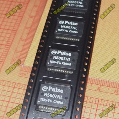 H5007NL H5007 贴片SOP-24 滤波变压器 脉冲网络变压器通信