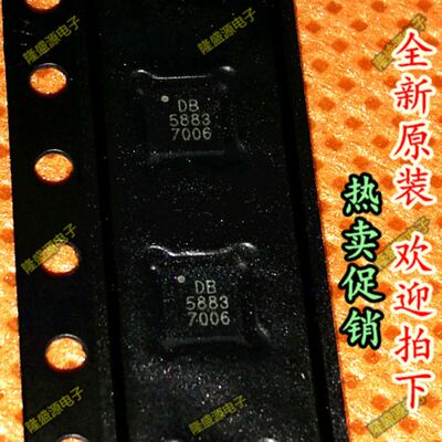QMC5883L三轴磁阻传感器 电子指南针罗盘芯片 可兼容HMC5883L